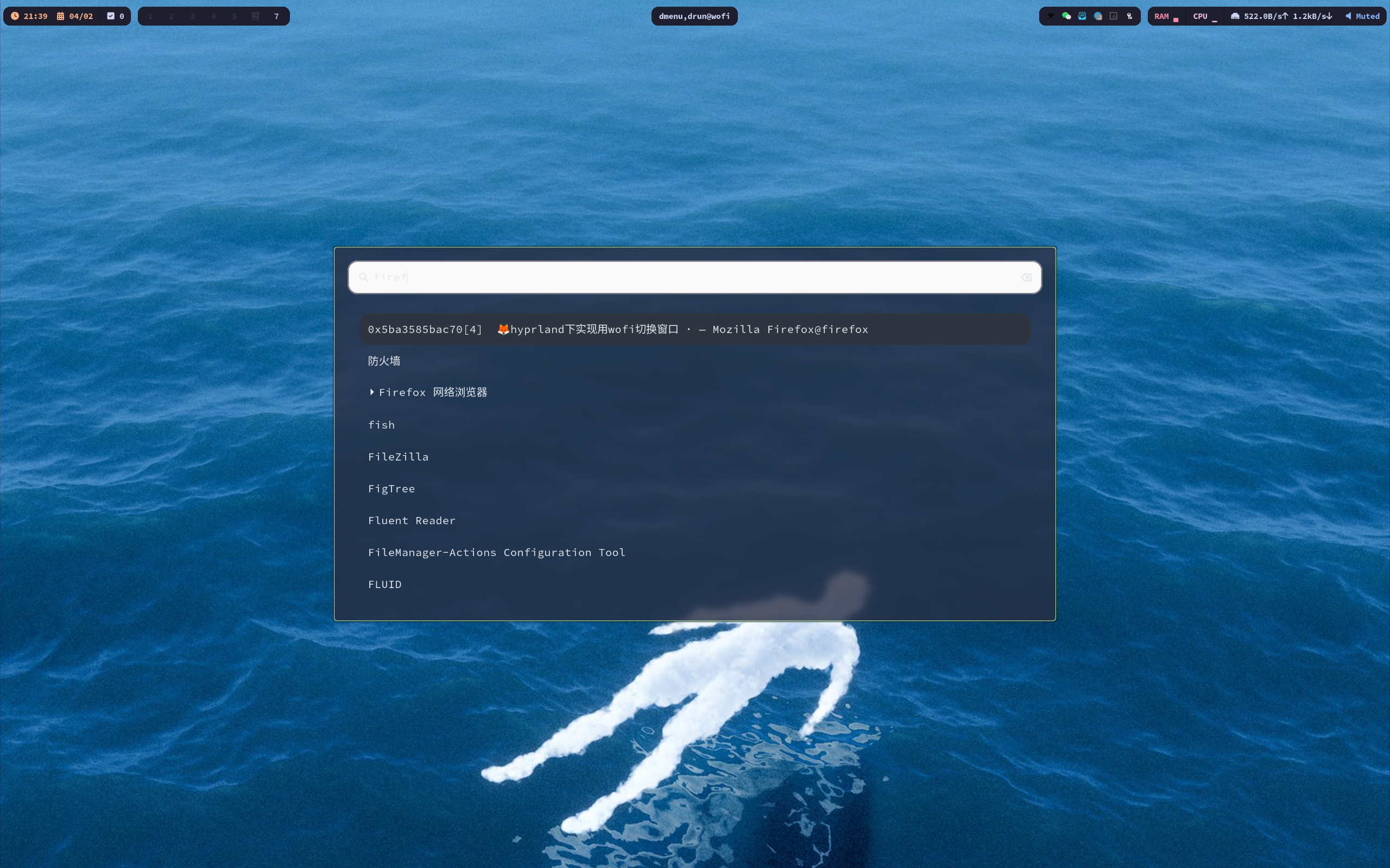 hyprland下实现用wofi切换窗口 ·